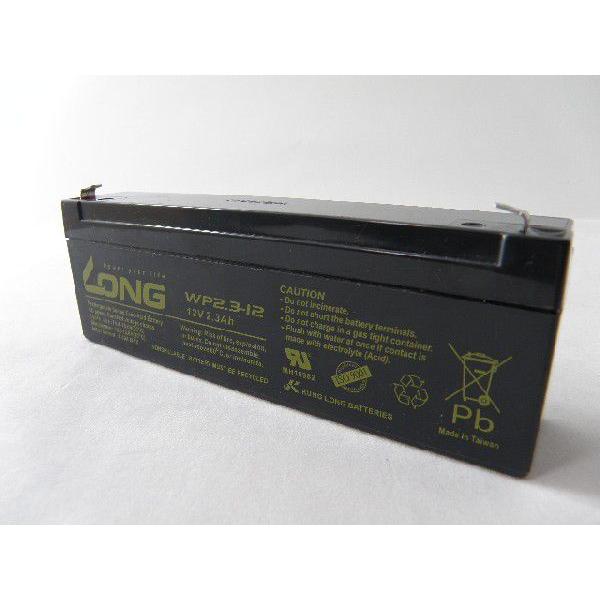 LONG正規取扱い店 WP2.3-12NP2.3-12 PE12V2.2 LP12-2.3 PS-1220 NP12-2.3Ah バッテリー ...