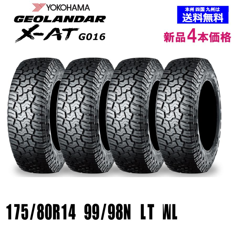 175/80R14 99/98N LT ホワイトレター 送料無料 ヨコハマ GEOLANDAR X-AT G016 新品1本価格 夏タイヤ 正規品 : t26800 : TIRE WHEEL ...