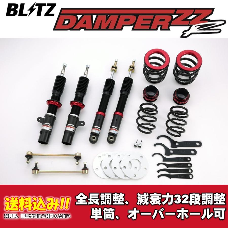 ブリッツ 全長調整車高調ダンパー ZZ-R 92330 MINI COOPER DBA-XM15 2014/04〜2018/05 送料無料 1 ...