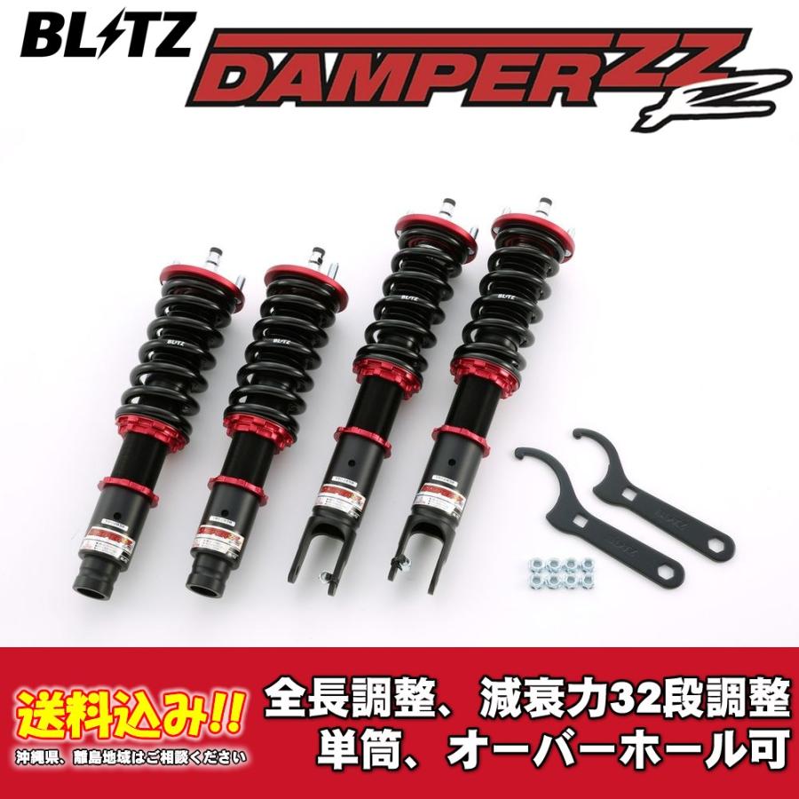 ブリッツ 全長調整車高調ダンパー ZZ-R 92445 ホンダ シビック EK2,EK3,EK4 1995/09〜2000/09 送料無料 1台分 新品！ : ホイールランド Yahoo!店 ...