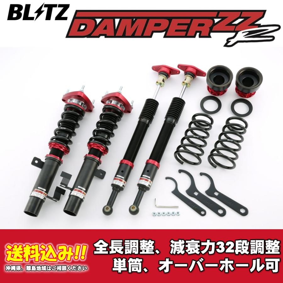 ブリッツ 全長調整車高調ダンパー ZZ-R 92458 マツダ マツダスピードアクセラ(MAZDA SPEED AXELA) BL3FW ...