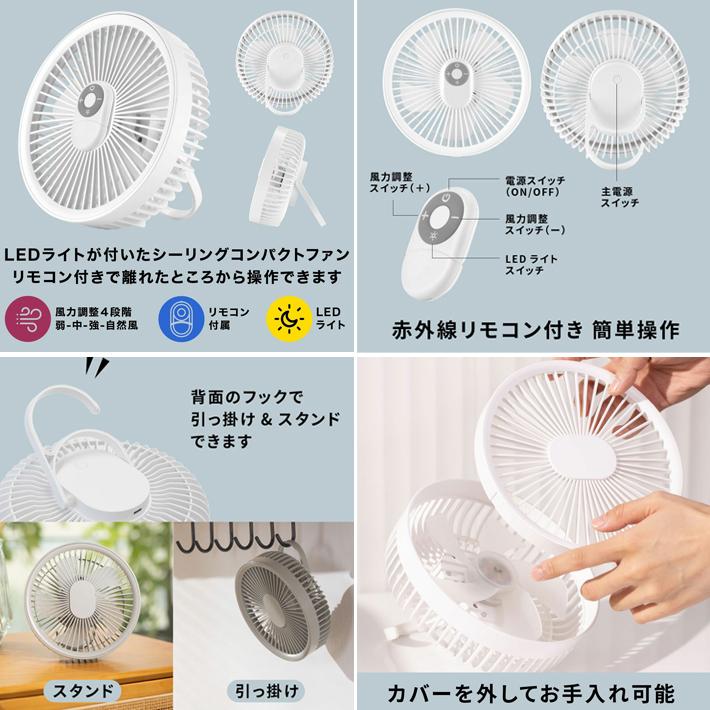 bcl ビーシーエル 585 USB シーリング＆デスクトップ ファン 扇風機 アウトドア キャンプ マリンスポーツ 車中泊 室内 : SLOW LIFE - 通販 - Yahoo!ショッピング