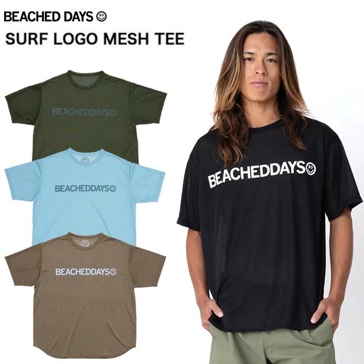 メッシュTEE BEACHED DAYS ビーチドデイズ SURF LOGO MESH TEE サーフ ロゴ メッシュ Tee 日焼けから身体を守り 速乾性に優れた素材COOLMAX ...