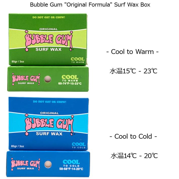 サーフィンワックス Bubble Gum ”Original Formula” Surf Wax Box Cold バブルガム オリジナル ...