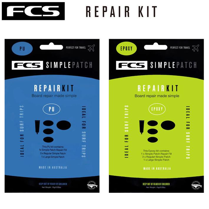 FCS サーフボードリペアキット エフシーエス SIMPLE PATCH シンプル・パッチ REPAIR KIT【PU / Epoxy 】5.6箇所のリペアが可能！サーフトリップに便利な ...