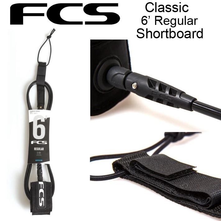FCS エフシーエス リーシュコード 6’ Regular CLASSIC LEASH レギュラークラッシックリーシュ 6ft リーシュ パワーコード : SLOW LIFE - 通販 ...