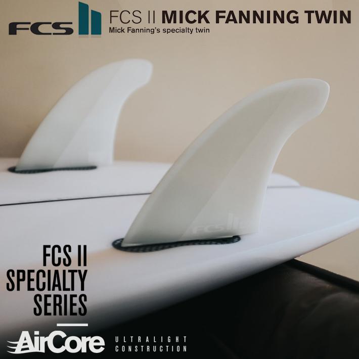 FCS2 エフシーエス2フィン 送料無料 MICK FANNING TWIN+1 AirCore ミックファニング ツインフィン FCS2フィン サーフボード フィン フィッシュ 3本セット ...