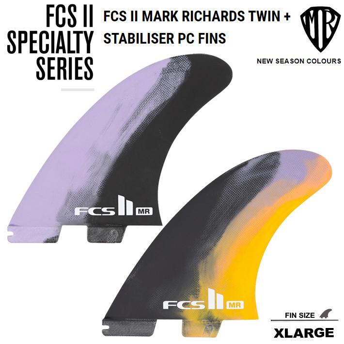 FCS FCS2 エフシーエスツーフィン 送料無料！FCS II MARK RICHARDS TWIN + STABILISER PC FINS NEW SEASON COLOURS マーク ...