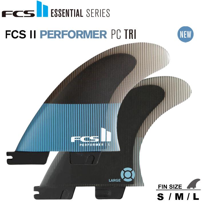 Fin FCS2 エフシーエス2フィン 送料無料！ESSENTIAL SERIES PERFORMER PC TRI FIN SET S/M/Lサイズ NEWカラー トライフィンセット 3本 ...