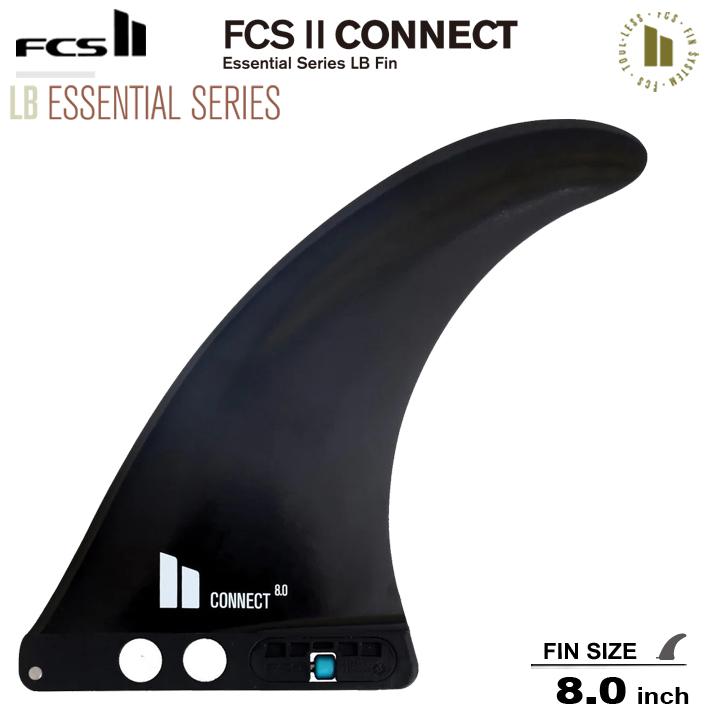 Fin FCS2 エフシーエス2フィン 送料無料 ロングボード フィン FCS II CONNECT LONGBOARD FIN 8.0” キーレスエントリーシステム ロングボードセンター ...