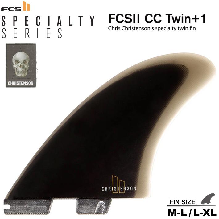 Fin FCS2 エフシーエス2フィン 送料無料！ CHRISTENSON TWIN + 1 SET クリステンソンツイン FCS2フィン ...