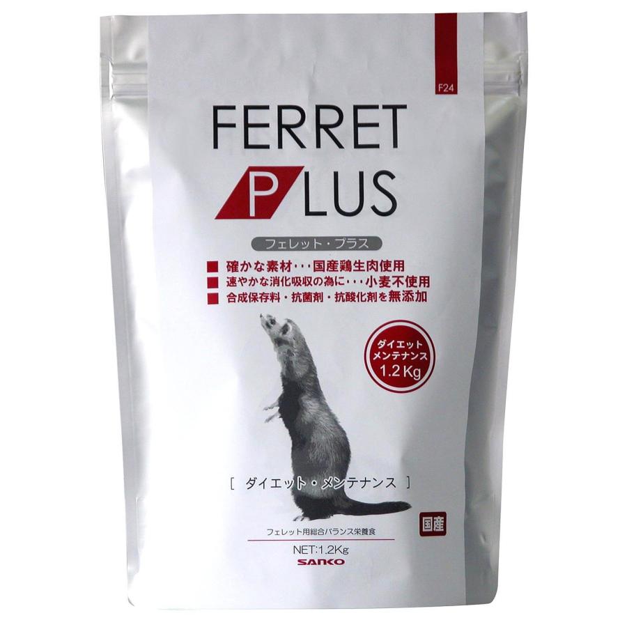 Sanko 三晃商会 SANKO F24 フェレットプラス ダイエットメンテナンス1.2kg : xb004mf28bi : Two Thousandストア - 通販 - Yahoo!ショッピング