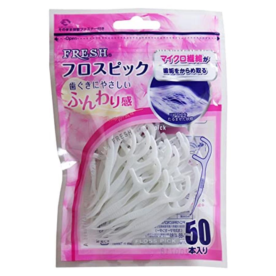 デンタルプロ DENTALPRO フレッシュフロスピック 50P 50本 デンタルケア デンタルフロス : Two are One - 通販 - Yahoo!ショッピング