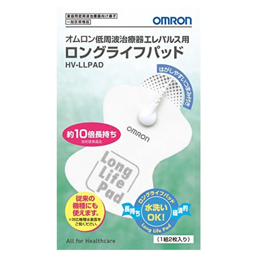 オムロン OMRON HV-LLPAD 低周波治療器 エレパルス用 ロングライフパッド HVLLPAD : Two are One - 通販 - Yahoo!ショッピング