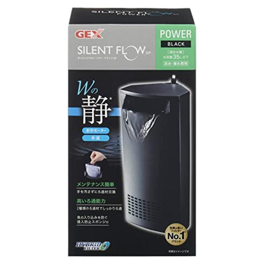 GEX AQUA FILTER サイレントフローパワー ブラック SP ハイブリッドフィルター 水中設置式 コーナー設置型 : Two are One - 通販 - Yahoo!ショッピング
