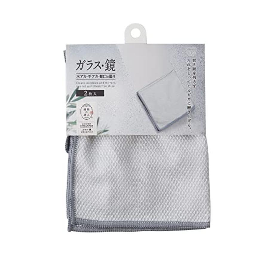 marna マーナ W640GY グレー ガラス 鏡ピカッとクロス 2枚入 掃除の達人 水垢 手垢 マイクロファイバー : Two are One - 通販 - Yahoo!ショッピング