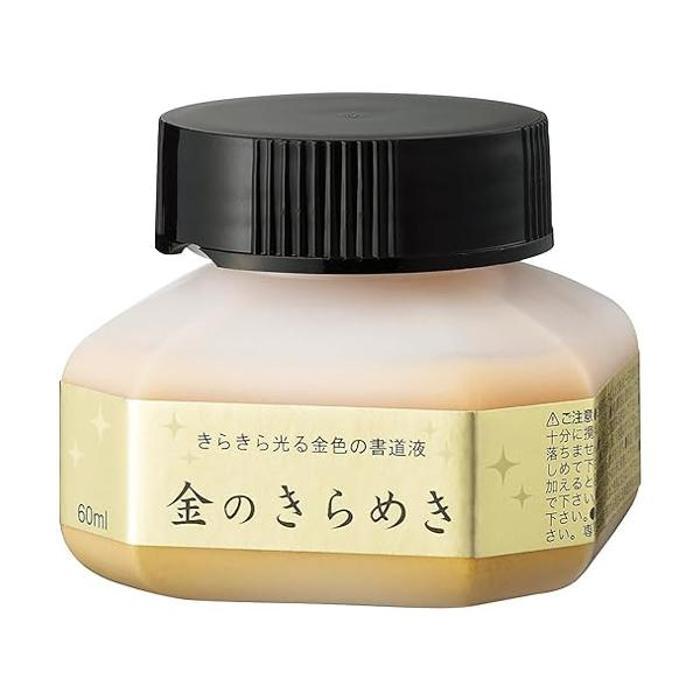 呉竹 BA301-6 パール書道液 金のきらめき 60ml : Two are One - 通販 - Yahoo!ショッピング