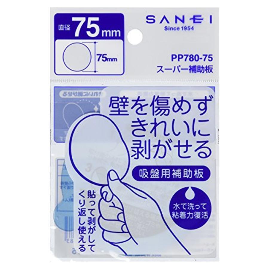 SANEI（水栓金具） 三栄水栓 PP780-75 透明 吸盤用 スーパー補助板 直径75mm SANEI : Two are One - 通販 - Yahoo!ショッピング