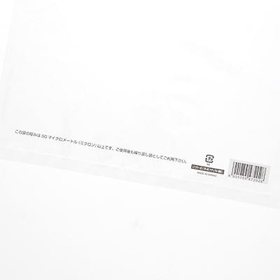 【メール便対応】 HEIKO 手抜きポリ袋 LDカラーポリ 25-40(A4用) ナチュラル 表記入り 50枚 手提げ袋 ビニール袋 : ツーリーフ2 - 通販 - Yahoo!ショッピング