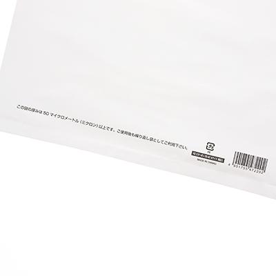 【メール便対応】HEIKO 手抜きポリ袋 HDカラーポリ 25-40(A4用) ホワイト 表記入り 50枚 : ツーリーフ2 - 通販 - Yahoo!ショッピング