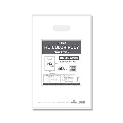 【メール便対応】HEIKO 手抜きポリ袋 HDカラーポリ 25-40(A4用) ホワイト 表記入り 50枚 : ツーリーフ2 - 通販 - Yahoo!ショッピング