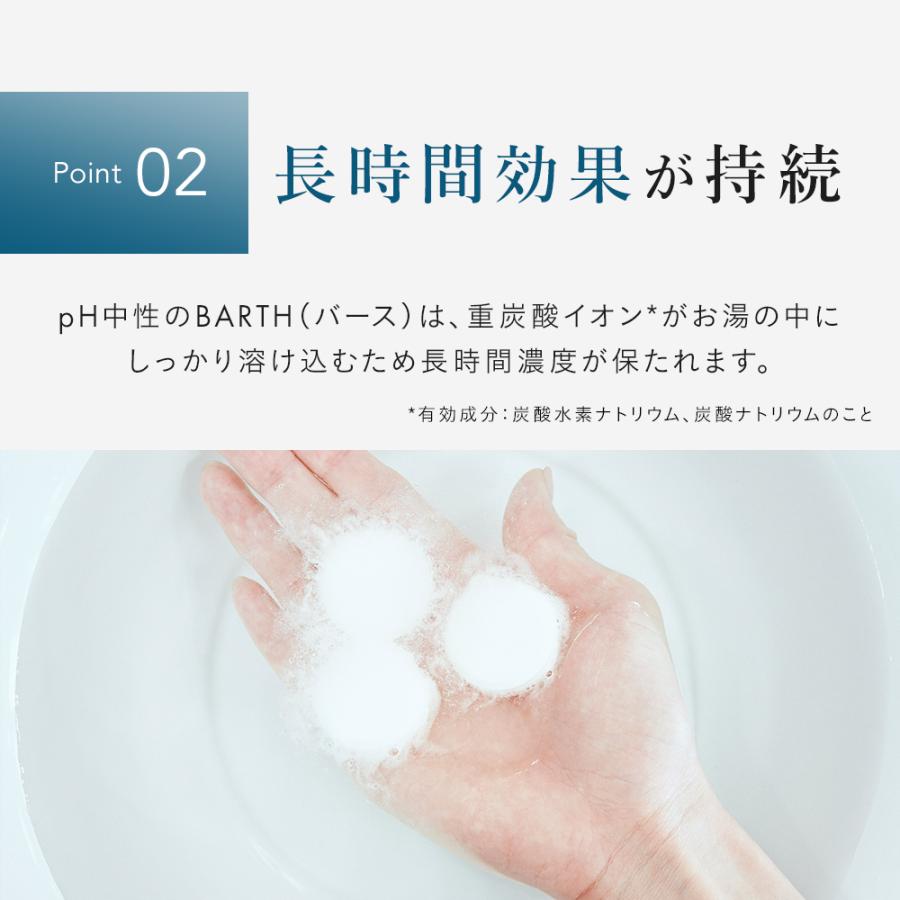 BARTH Premium Moisture Kit( 入浴剤9錠 ミニボディクリーム リップクリーム ) ギフト プレゼント お試し 保湿 ...