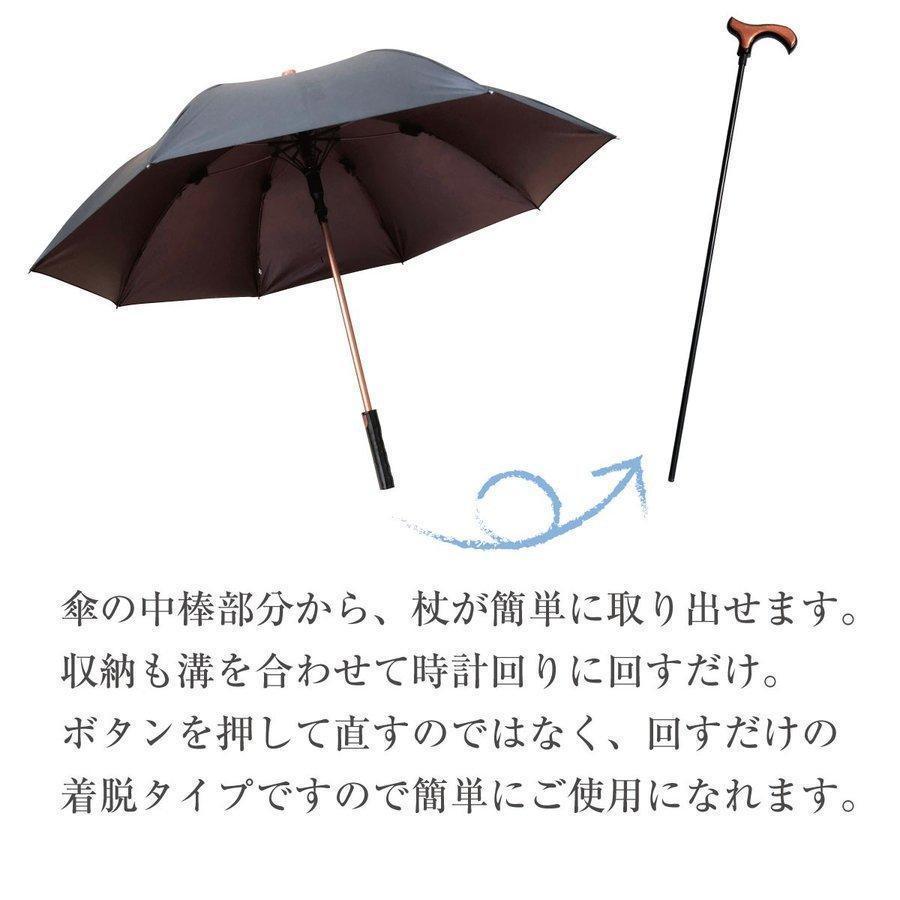 ステッキ傘 アンブレラステッキ 傘 杖 ステッキ おしゃれ 男女兼用 メンズ レディース プレゼント kasa-08 :dplj1-vfe10014367:TY1ストア - 通販 ...