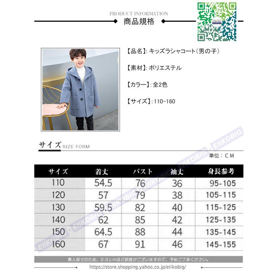 ピーコート Pコート キッズコート ミドル丈 フード付き秋冬ラシャコート 男の子 子供服 ジュニア アウター ジャケット キッズ 中綿コート 防寒 : TY1ストア - 通販 - Yahoo ...