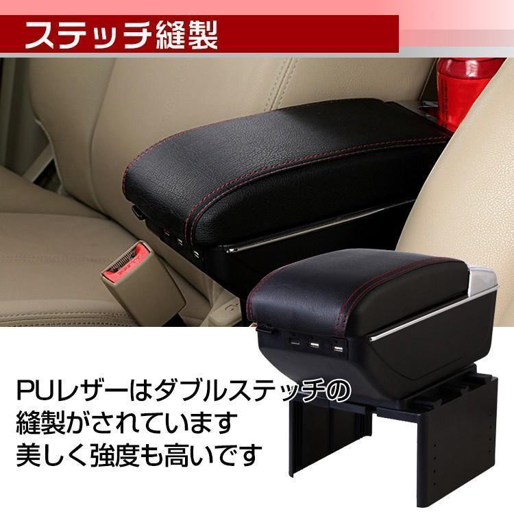車 アームレスト 多機能 汎用 クッション 肘掛け 伸縮 収納 コンソールボックス ドリンクホルダー 灰皿 2層式 USB 内装 カー用品 ドライブ :yicd3-10000515:TY1 ...