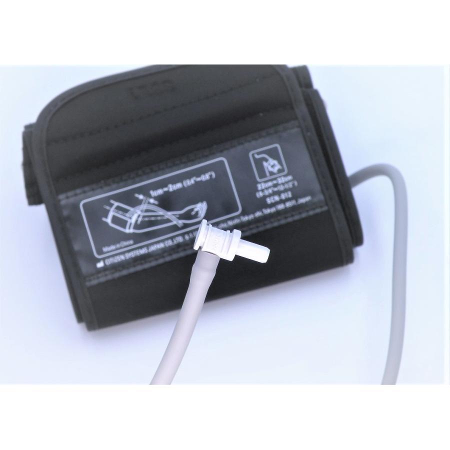 シチズン電子血圧計用カフ（腕帯）SCN-012 対応機種 CH550(-cc) ・ CH551(-cc) CHU302(-cc) CHU501 ...
