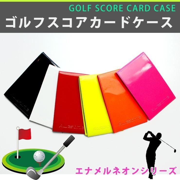 エナメルネオンカバー : TYB18 - 通販 - Yahoo!ショッピング