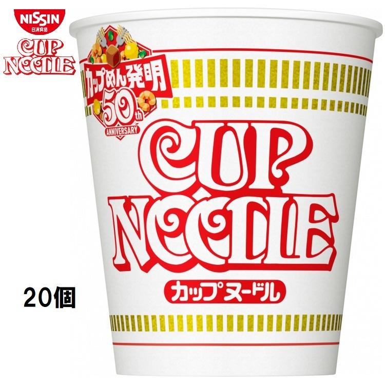 カップヌードル 日清食品 20個 : TY.FOODSNET - 通販 - Yahoo!ショッピング