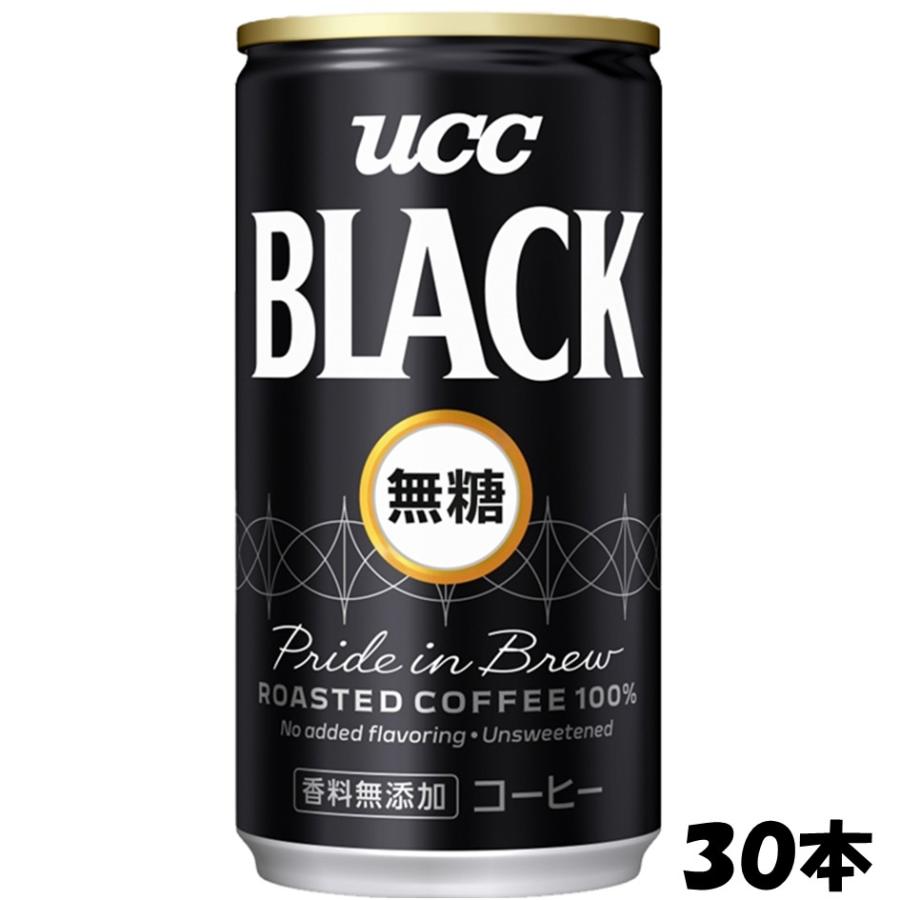 UCC上島珈琲 BLACK無糖 缶185g30本 送料無料（北海道/九州を除く）沖縄、離島不可 : s-ucc001 : TY.FOODSNET - 通販 - Yahoo!ショッピング