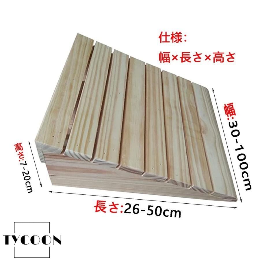 高さ7cm 8cm 9cm 10cm 11cm 12cm 13cm 14cm 15cm木製車椅子用スロープ敷居スロープ ポータブル私道スロープ 滑り止めガレージスロープ : tycoon ...