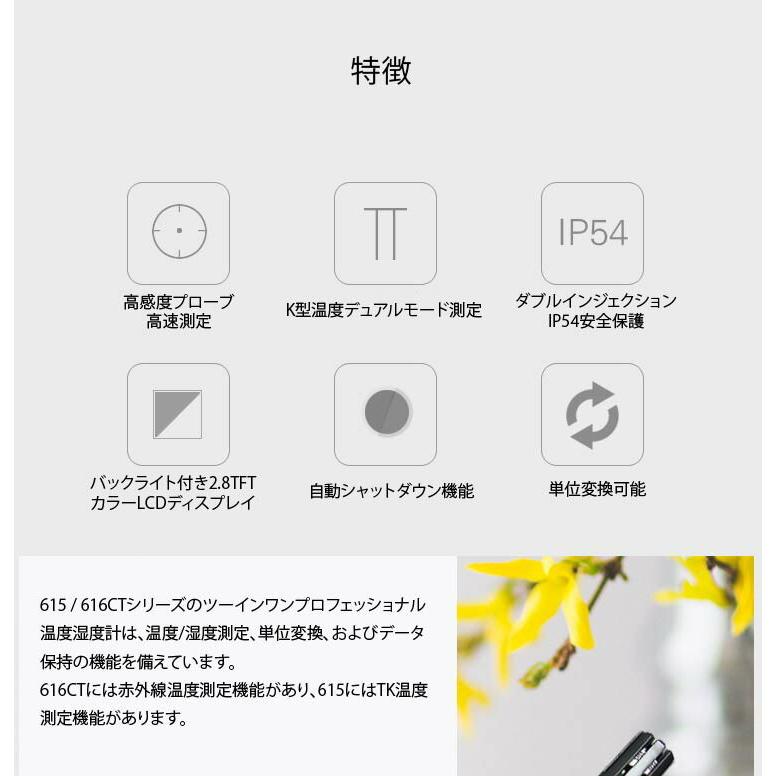 CEM DT-615 デジタル温湿度計 単位切替 長持続バッテリー 高感度プローブ 高速測定 K型温度デュアルモード測定 IP54安全保護 バックライト付きLCDディスプレイ : サーマル ...