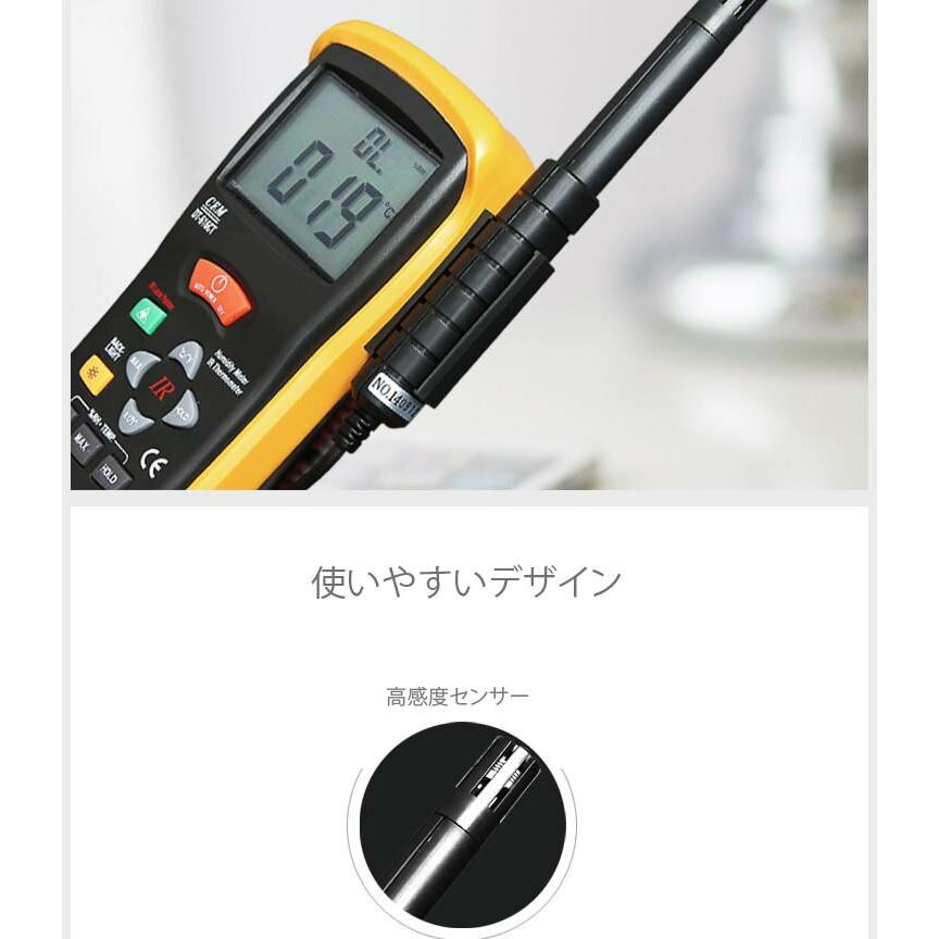 CEM DT-615 デジタル温湿度計 単位切替 長持続バッテリー 高感度プローブ 高速測定 K型温度デュアルモード測定 IP54安全保護 バックライト付きLCDディスプレイ : サーマル ...