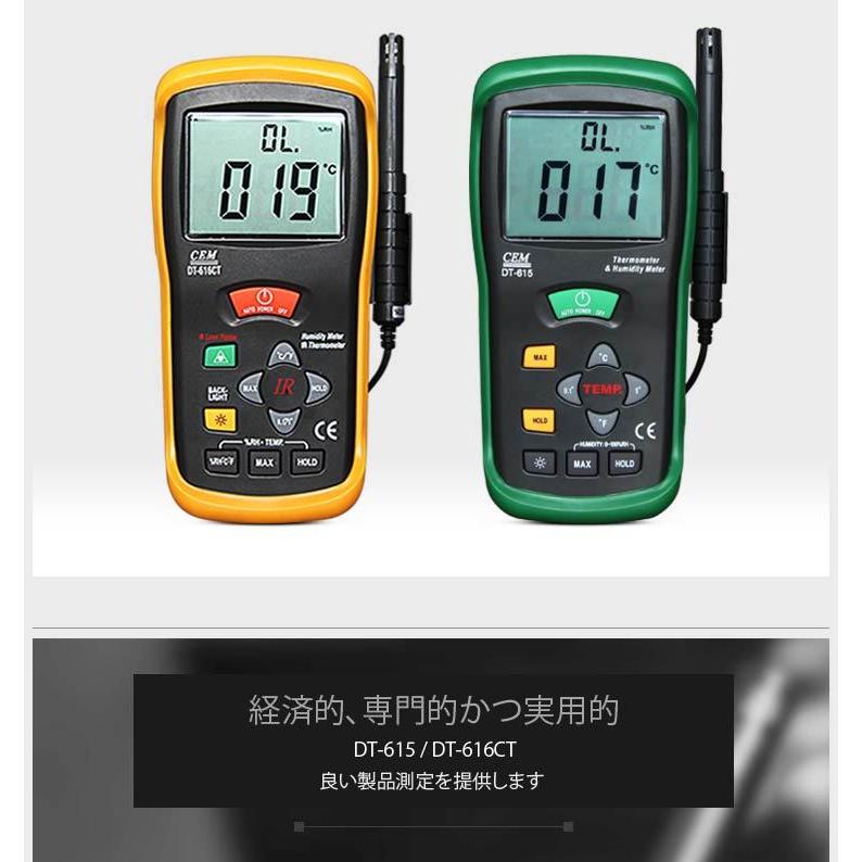 CEM DT-615 デジタル温湿度計 単位切替 長持続バッテリー 高感度プローブ 高速測定 K型温度デュアルモード測定 IP54安全保護 バックライト付きLCDディスプレイ : サーマル ...