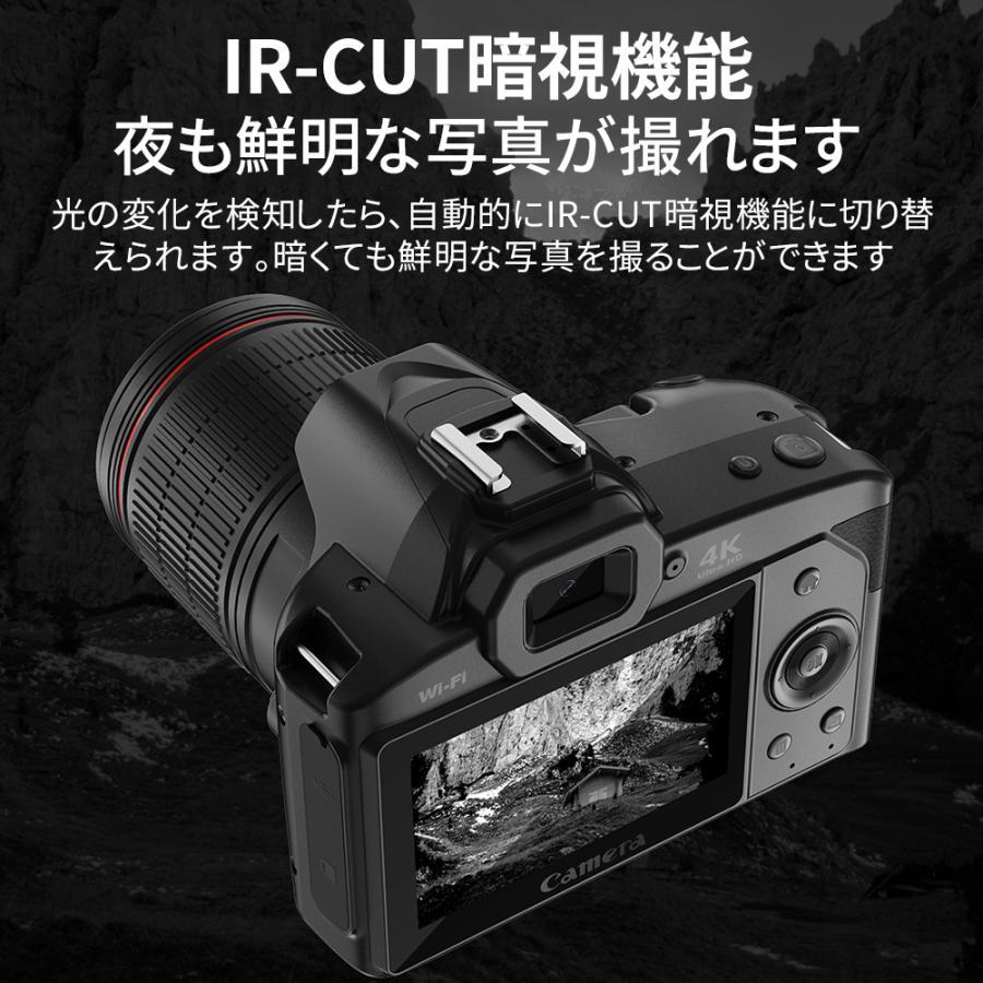 デジタルカメラ 4K 6400万画素 ビデオカメラ IRナイトビジョン 16倍ズーム 初心者 オートフォーカス 手振れ補正 自撮り スマホ転送 WIFI対応 : TYGENERALSTORE ...