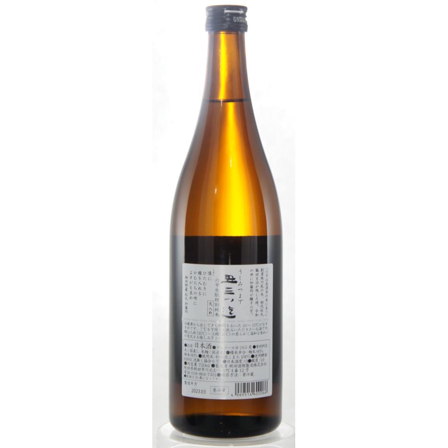 高清水 丑三つ迄 特別純米 黒ラベル 流通限定 R6by 生酒 720ml : ちょいもの - 通販 - Yahoo!ショッピング