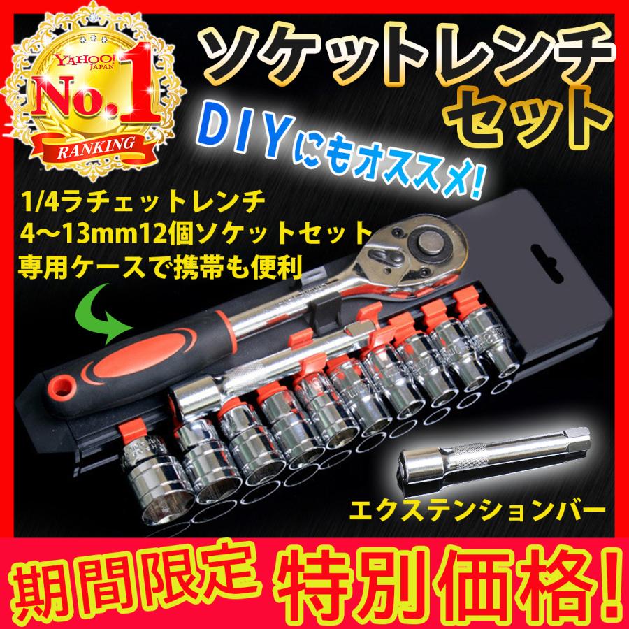 ASH トルクレンチソケットセットLC180N+14-32mm LCV モテ ASH トルクレンチソケットセットLCN+mm LCV ...