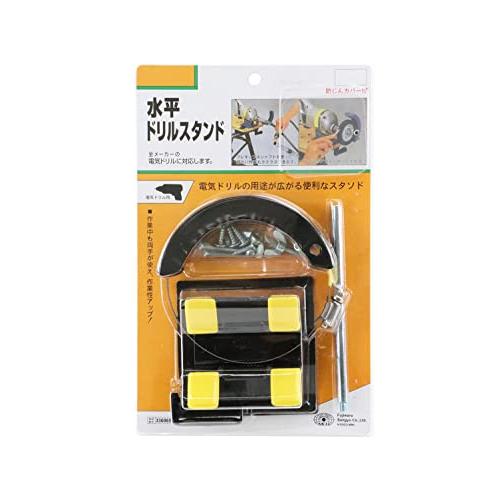 SK11(エスケー11) 水平ドリルスタンド 幅140*高さ170*奥行き65mm : ちょるるYahoo!店 - 通販 - Yahoo!ショッピング