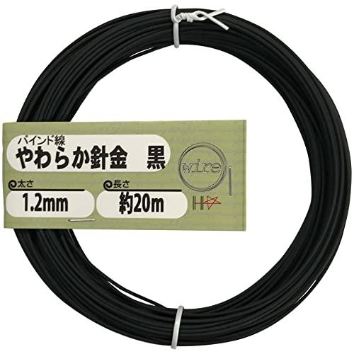 ダイドーハント (DAIDOHANT) やわらか針金 バインド線 黒 外径 1．2mm* 長さ 20M 10155969 : ちょるるYahoo!店 - 通販 - Yahoo!ショッピング