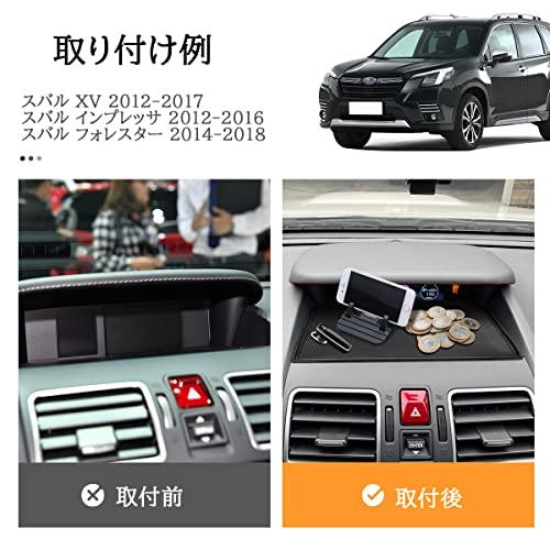 Marchfa スバル・フォレスター/インプレッサ/XV 専用 ディスプレイマット ノンスリップマット すべり止めマット ダッシュボードマット 滑り止めシート 小物置く : ちょるるYahoo ...