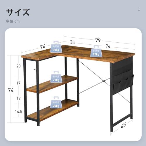 Maihail l字デスク 机 pcデスク 学習机 勉強机 パソコンデスク 右棚左棚 幅99cm desk コーナーデスク つくえ 棚板高さ調節可能 作業机 L字型 在宅ワークデスク : ちょ ...