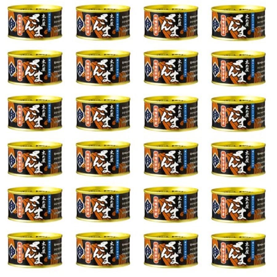 訳ありセール！賞味期限2026.10まで！24缶セット さんま 甘辛 味噌煮 1缶 固形量 120g 総量 170g 簡易梱包 木の屋 石巻水産 : 腸詰屋 蓼科店 ヤフーSHOP - 通販 ...