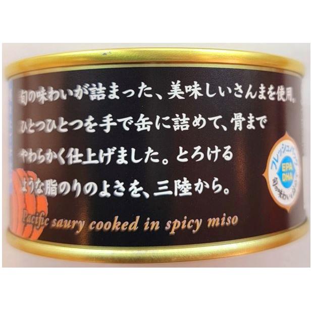 24缶セット さんま 甘辛 味噌煮 1缶 固形量 120g 総量 170g 簡易梱包 木の屋 石巻水産 : 7627-24 : 腸詰屋 蓼科店 ヤフーSHOP - 通販 - Yahoo!ショッピング