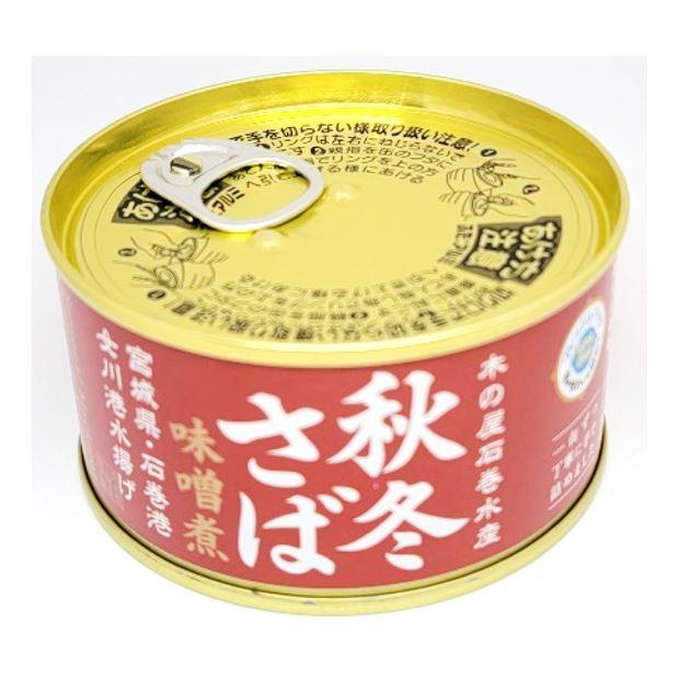 24缶セット 国産 秋 冬 サバ 味噌煮 1缶 固形量 110g 内容量 170g 木の屋 石巻水産 : 腸詰屋 蓼科店 ヤフーSHOP - 通販 - Yahoo!ショッピング