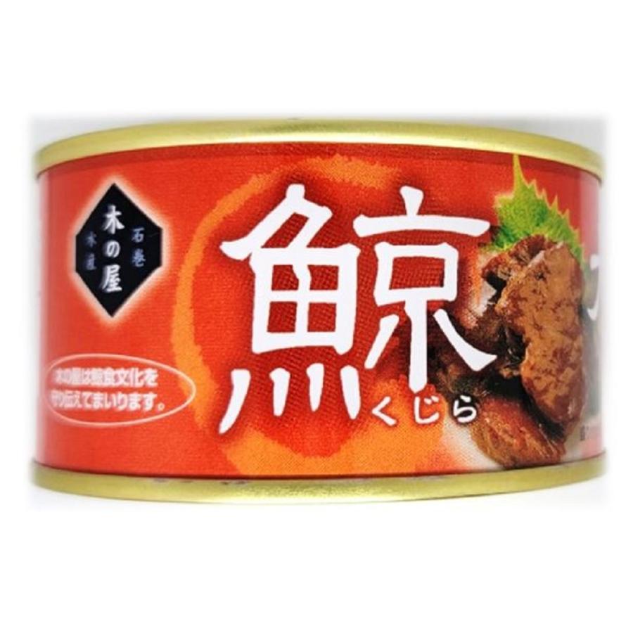 24缶セット 鯨 大和煮 1缶 固形量 120g 内容量 170g 木の屋 石巻水産 くじら クジラ : 腸詰屋 蓼科店 ヤフーSHOP - 通販 - Yahoo!ショッピング