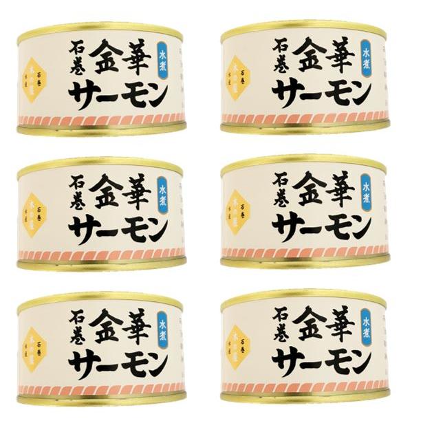6缶セット 金華 サーモン の 水煮 1缶 固形量 110g 内容量 170g 木の屋 石巻水産 : 腸詰屋 蓼科店 ヤフーSHOP - 通販 - Yahoo!ショッピング