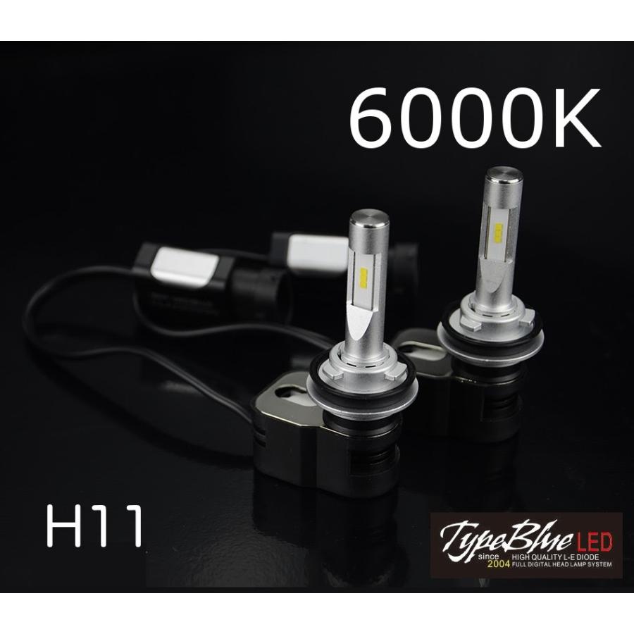 TypeBlue Smart LEDキット30W H8 6000K 【永年保証】 : メディアサービス since 2004 - 通販 - Yahoo!ショッピング
